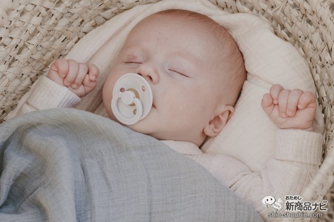 【レビュー】赤ちゃん想いの機能性とオシャレなデザインが人気の天然ゴムおしゃぶり『BIBS』 (2023年9月26日) - エキサイトニュース