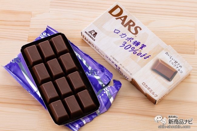 【コンビニで手に入る糖質オフチョコ】『森永ダース（DARS）ロカボミルク』で、ダイエット民の罪悪感は3割減る！ (2022年12月26日 ...