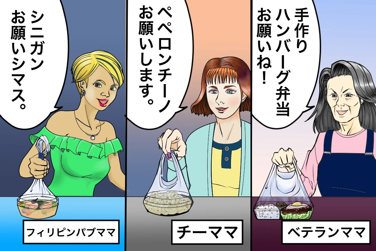 一度食べたらクセになる？ ウーバーイーツ配達でも人気の「ママの味」【チャリンコ爆走配達日誌】 (2025年10月23日) - エキサイトニュース