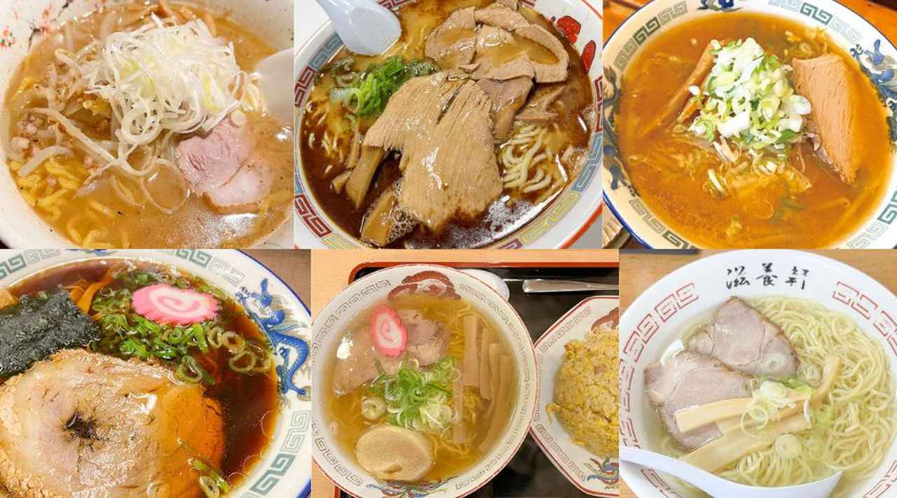 車中泊で旅する「北海道ラーメン」の名店8選！北海道＝味噌じゃない！地元民はコーンバターを入れません (2024年2月16日) - エキサイトニュース