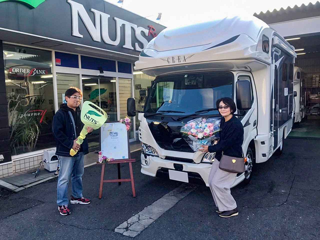 キャンピングカーのリセールバリューがすごかった！新車購入3年で同モデルに買い替えたワケ｜キャンピングカー乗り換え記① (2022年12月13日) - エキサイトニュース