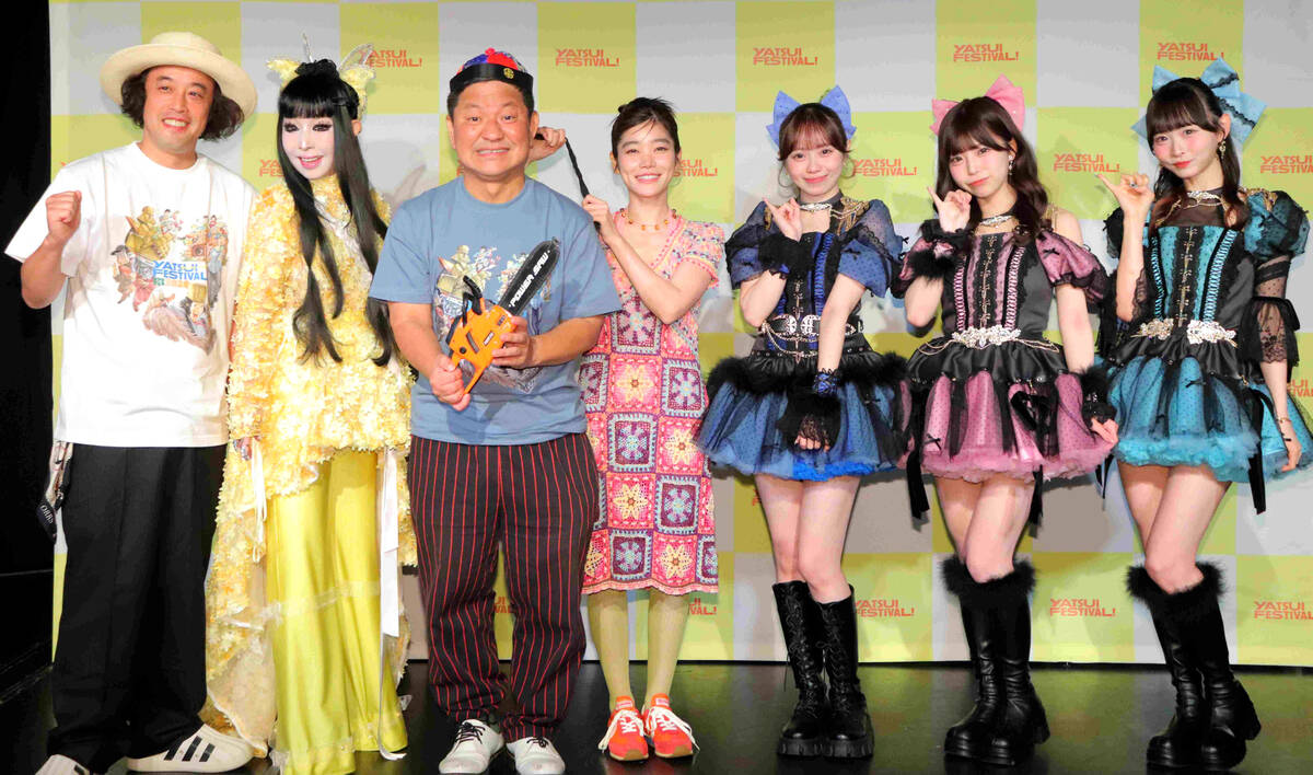 15回目の「やついフェス」が6月20、21日に開催 CENTやチャンス大城などジャンルを超えた250組が参加 - エキサイトニュース