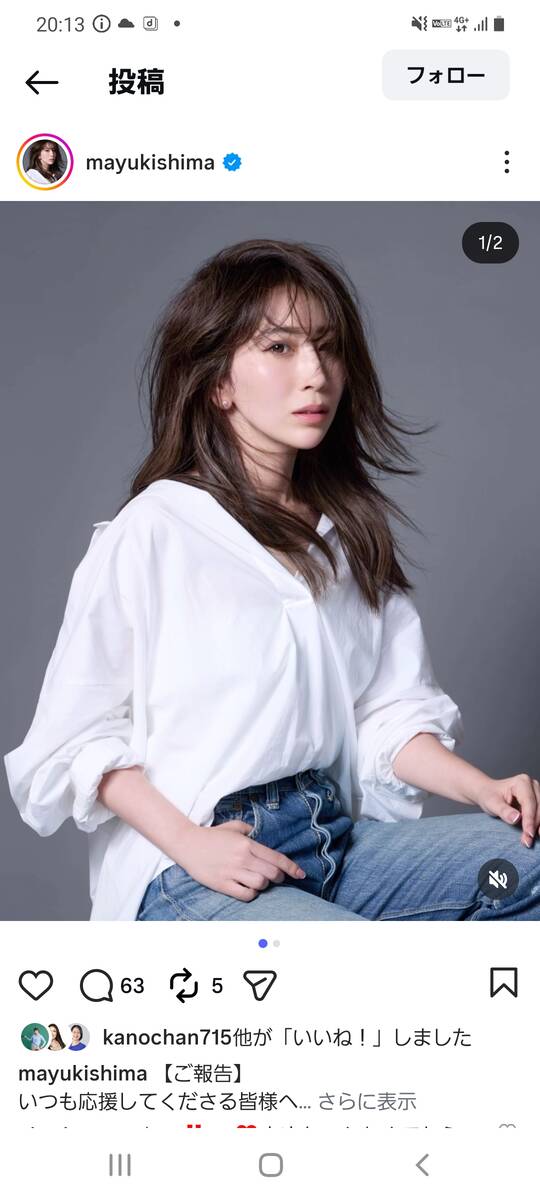 バイオリニスト・木嶋真優、SNSで妊娠を報告「一人の母親として、私自身もっと成長していきたいと思っています」 - エキサイトニュース