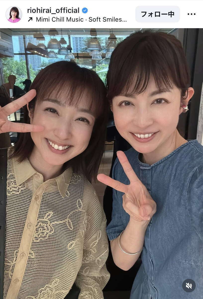 平井理央アナ、人気アナと「念願のランチ」会話が弾む！ツーショット公開に「お二方とも綺麗」などの声続々 - エキサイトニュース