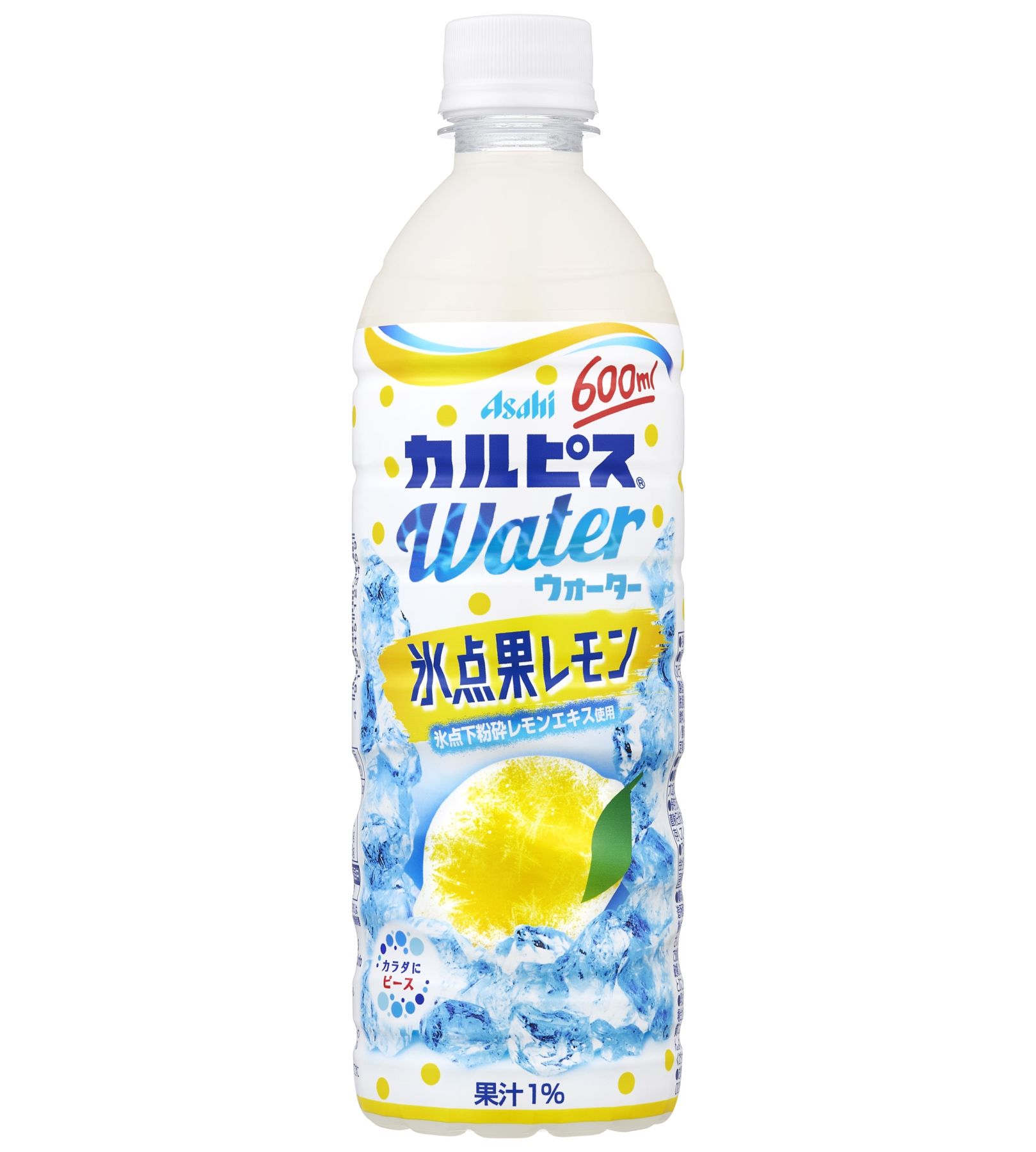 「カルピスウォーター 氷点果レモン」7月2日発売、“氷点下粉砕レモンエキス”で仕上げた夏限定カルピス/アサヒ飲料 (2024年6月21日 ...