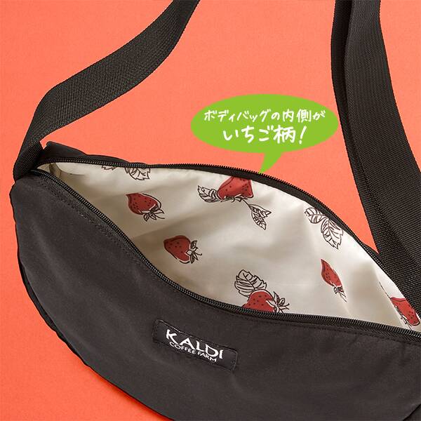 カルディ「いちごバッグ」発売、2025年はイチゴ柄トートバッグとボディバッグ、いちご味のサワー&焼菓子をセットに (2025年3月7日) - エキサイトニュース