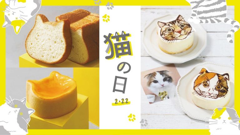 ねこねこ食パン22%オフ＆ねこねこチーズケーキ222円オフ、“猫の日”2月22日から割引セール開催/オールハーツ・カンパニー - エキサイトニュース