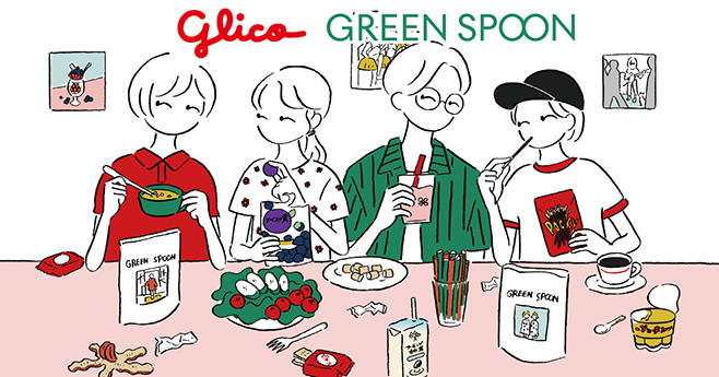 Greenspoonが江崎グリコグループに参画、「すこやかな毎日、ゆたかな人生」の実現へ (2024年6月4日) - エキサイトニュース