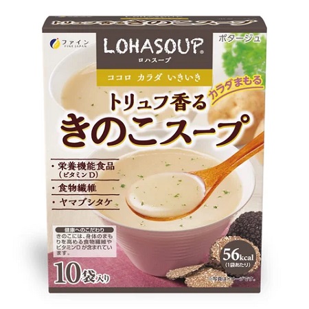 「トリュフ香るきのこスープ」が、おいしい＆手軽なスープシリーズ「LOHASOUP」から登場！ (2024年10月12日) - エキサイトニュース