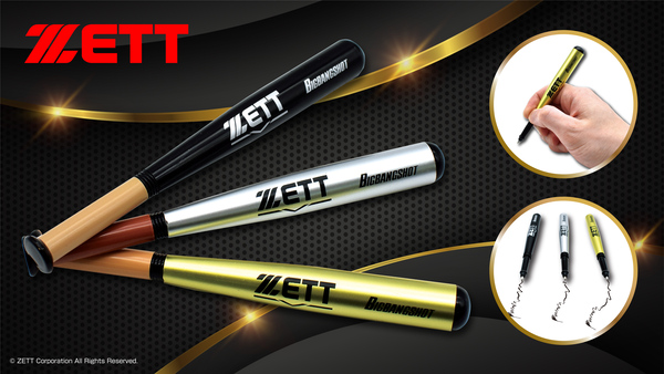 本物そっくり！「ZETT」のアミューズメント専用景品に「バット型ボールペン」が登場 (2023年9月13日) - エキサイトニュース