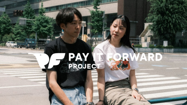 購入金額の一部を寄付！「Pay it Forward Project」公式オンラインストアOPEN (2023年9月21日) - エキサイトニュース