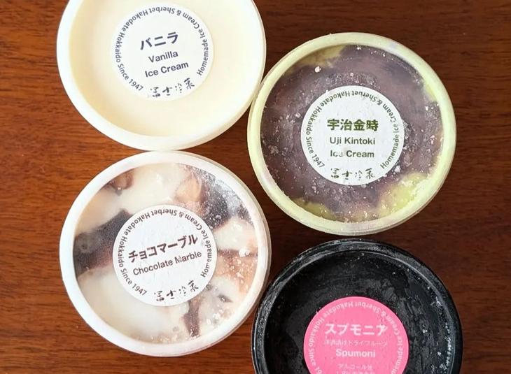【お取り寄せ】まるで粉雪のような口溶け。北海道・函館『富士冷菓』のホームメイドアイス (2025年4月3日) - エキサイトニュース