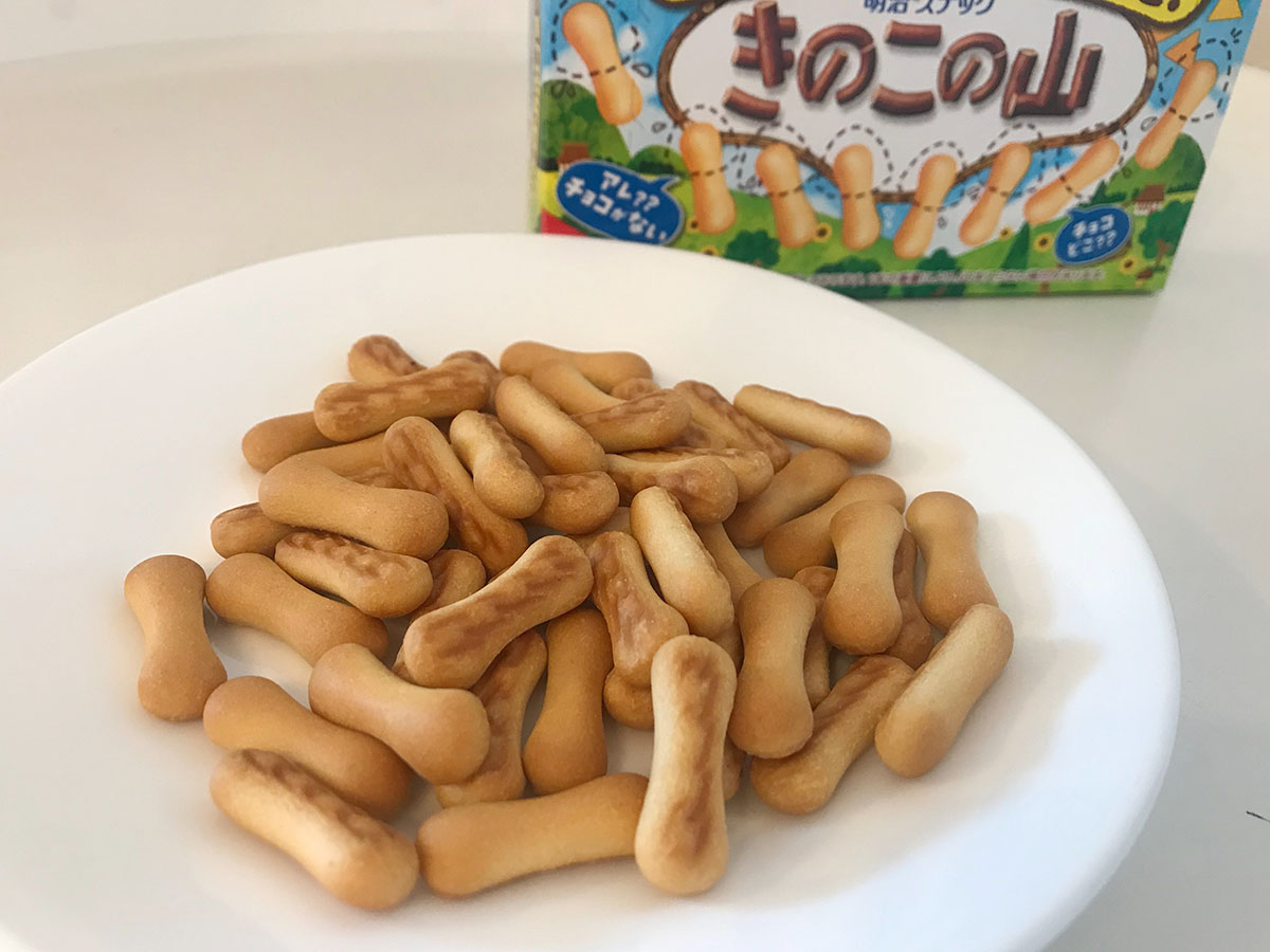 チョコなしの「きのこの山」は美味しいの？ 夏季限定「チョコぬいじゃった！きのこの山」を食べてみた (2023年8月8日) - エキサイトニュース