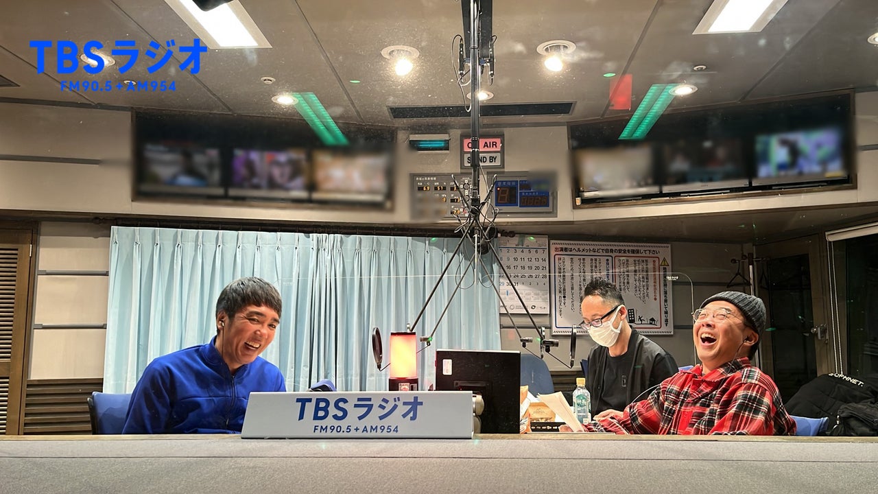 おぎやはぎ「2023年、おぎやはぎ揃って新年一発目の生放送」 (2023年1月20日) - エキサイトニュース