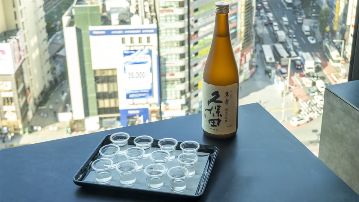 【500円で久保田を飲み比べ】朝日酒造「久保田」の魅力を五感で体験できる5日期間限定イベントが渋谷にて開催中！ (2025年10月31日) - エキサイトニュース