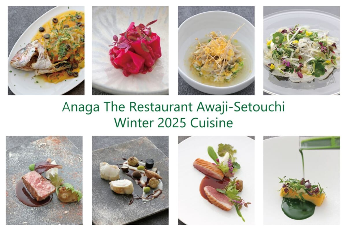 【淡路島・ホテルアナガ】絶景レストランで旬のコース料理を味わう！クリスマス・ランチもあり (2025年11月27日) - エキサイトニュース