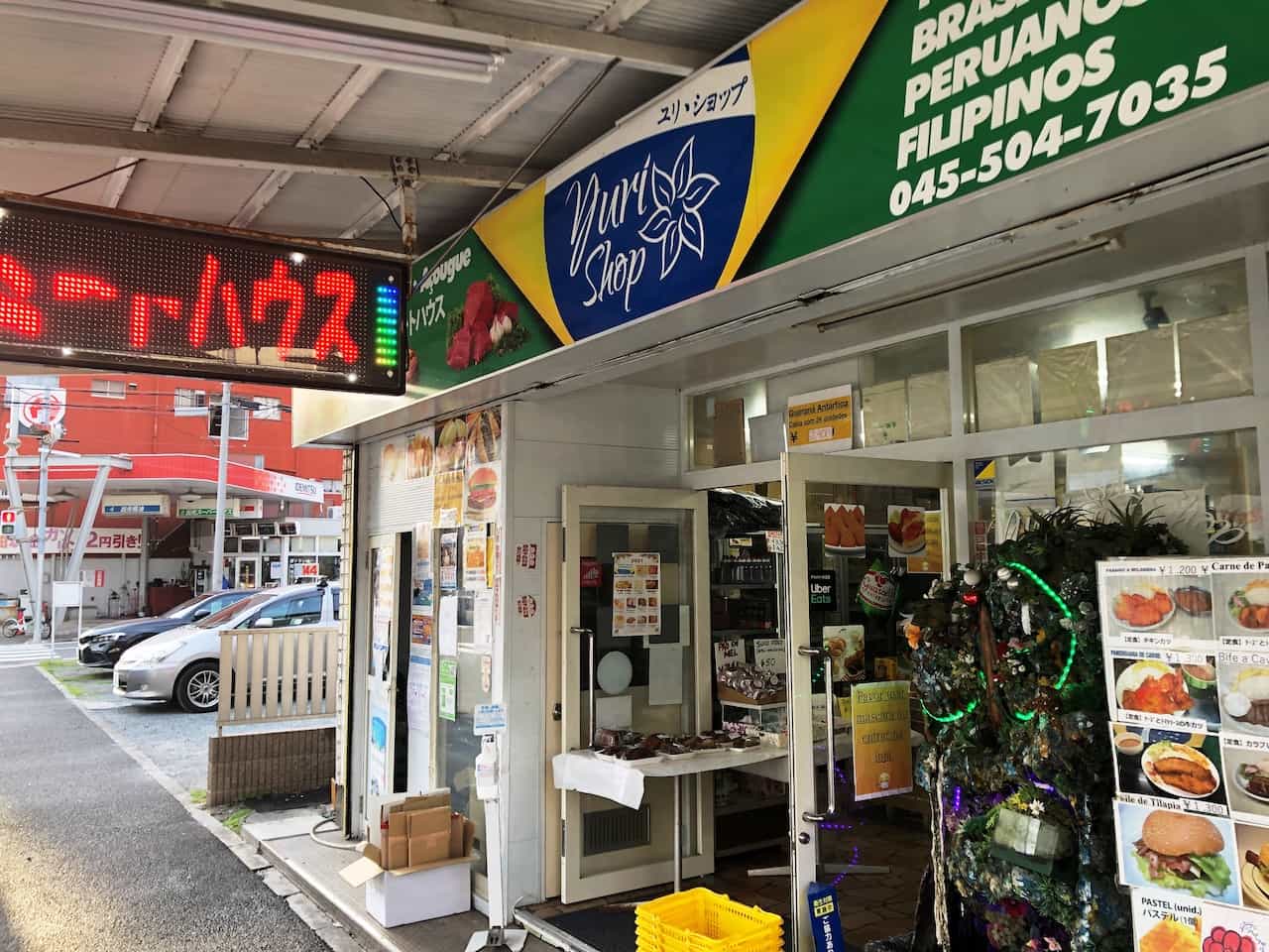 南米の日系人と沖縄人が共存し文化が融合する横浜市鶴見【日本の外国人街を歩く5】 (2023年3月26日) - エキサイトニュース