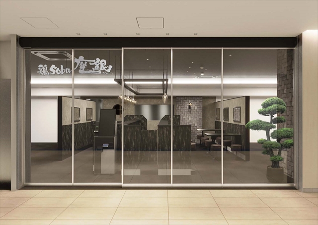 【東京駅】大阪発の鶏白湯ラーメン「鶏soba座銀」オープン！まるでポタージュのようなクリーミーな鶏白湯 (2024年8月30日) - エキサイトニュース