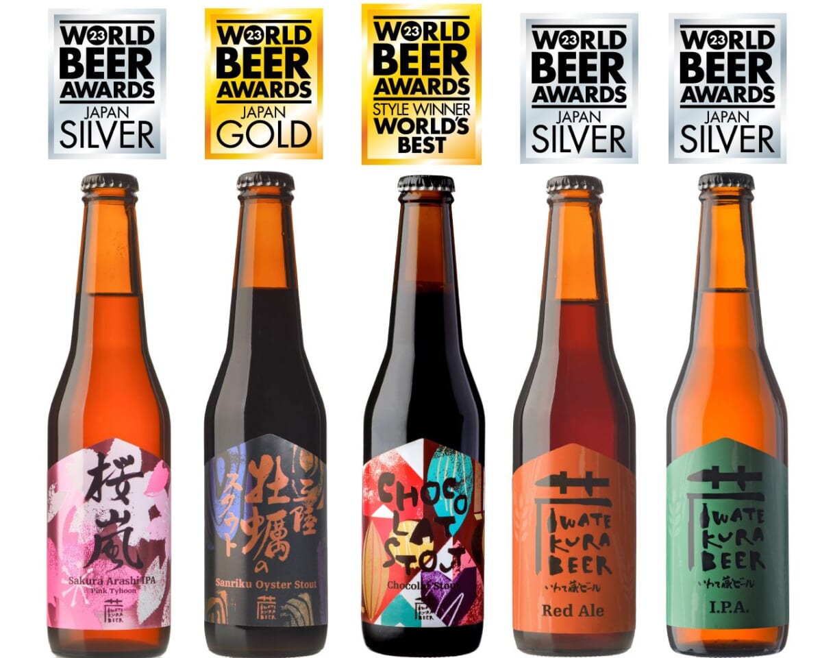 【3年連続獲得】ビールの世界的コンペティション・WORLD BEER AWARDS 2023 スタイル別世界1位「いわて蔵ビール」とは？ (2023年9月12日) - エキサイトニュース