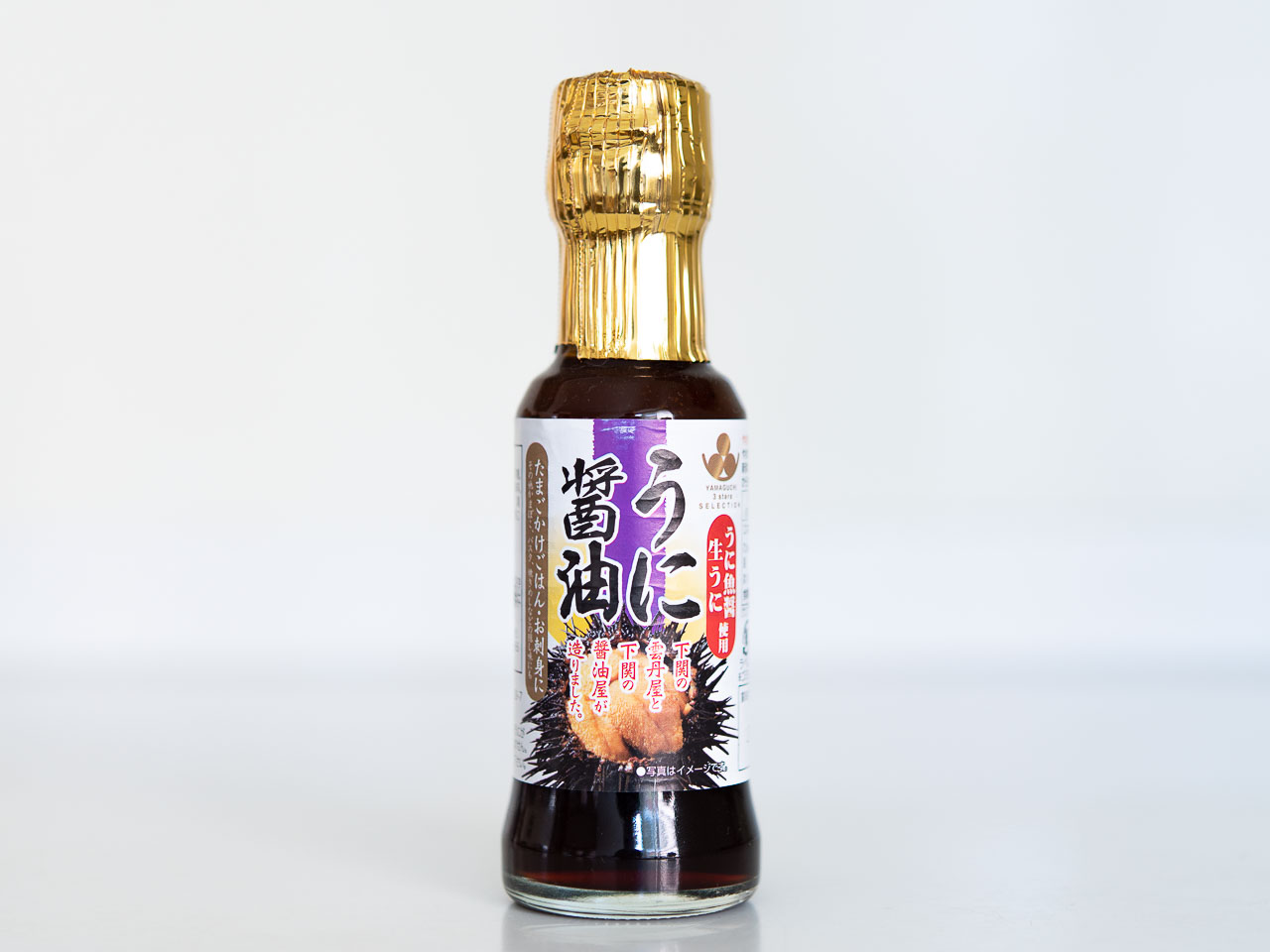 下関「うに醤油」でたまごかけご飯＆パスタアレンジ【久世福でご当地調味料の旅1】 (2022年8月29日) - エキサイトニュース