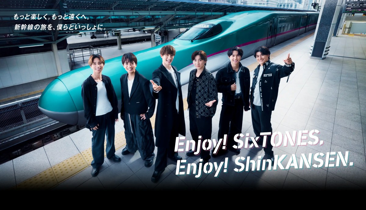 新幹線ホームに”SixTONES”の新曲が！JR東日本とコラボで限定AR＆音声コンテンツ配信･東北12駅のARフォトフレームで聖地巡礼も (2025年9月29日) - エキサイトニュース