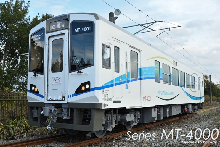 南阿蘇鉄道が新車「MT-4000形」を導入 JR線直通乗り入れを考慮しATS-DK搭載 (2022年12月28日) - エキサイトニュース