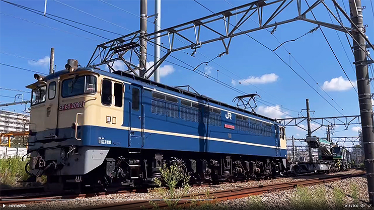 EF65 2092[新]――クイズ (2022年10月16日) - エキサイトニュース