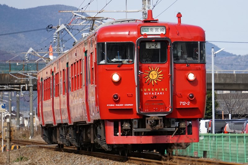 713系で「快速ひむか」「急行錦江」の旅、JR九州が復活企画 (2023年2月8日) - エキサイトニュース