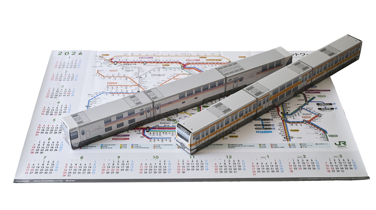 「東京近郊路線図カレンダー」2026年度版は9/12発売 引退したカシオペアなど全6種のリアルな車両BOX入りで登場！ - エキサイトニュース