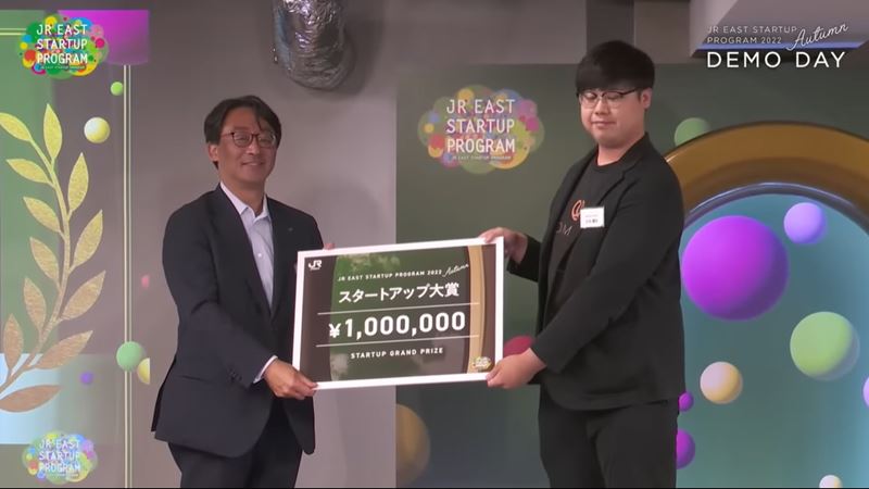 JR東日本グループの廃棄物で「カブトムシ」を生育――TOMUSHIがスタートアップ大賞に輝く (2023年6月3日) - エキサイトニュース