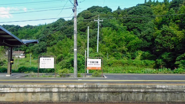 屋根瓦と同じ位素晴らしいうろこ雲【木造駅舎巡礼10】山陰本線24 (2021年2月12日) - エキサイトニュース