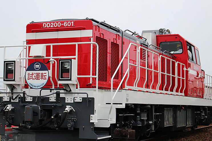 水島臨海鉄道に新型車両 DD200-601 JR貨物 DD200と同形の電気式ディーゼル機関車 (2021年6月7日) - エキサイトニュース