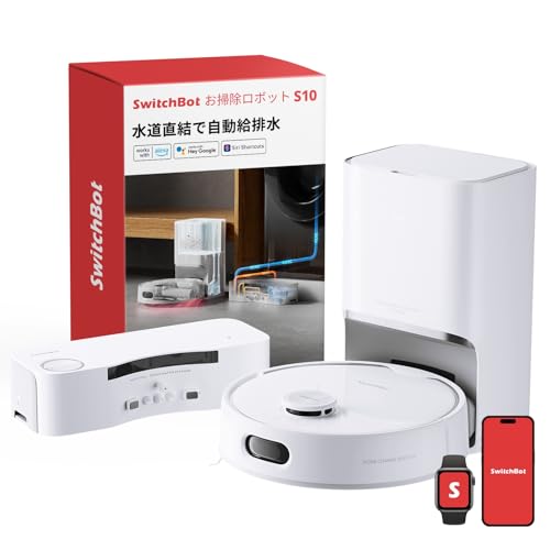 【最大52%OFF】Amazonプライム感謝祭で「SwitchBot製品」がセール中 (2024年10月19日) - エキサイトニュース