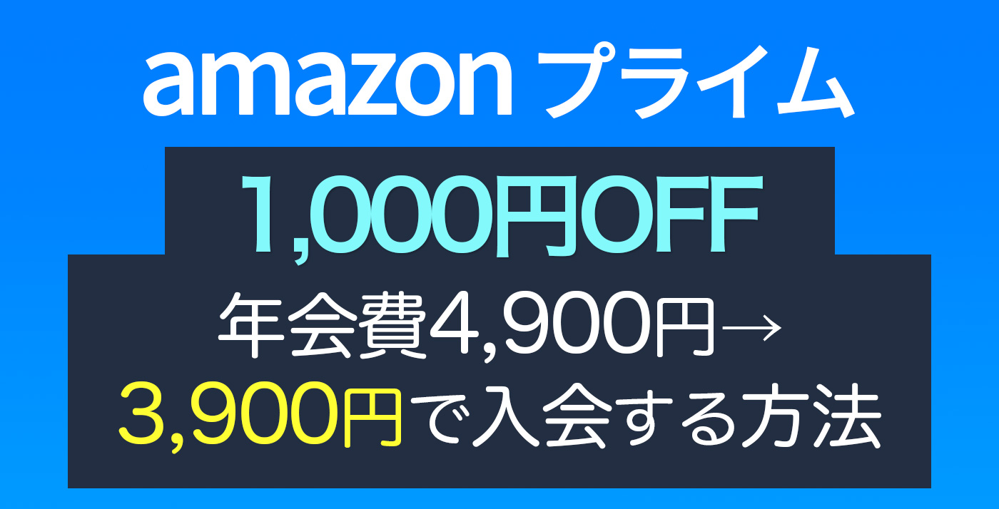 【30%OFF】Amazonで「Dropbox Plus 3年版」がセール中 (2023年7月9日) - エキサイトニュース