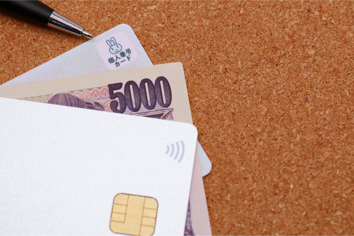 マイナンバーカードの申請理由「マイナポイントがもらえるから」6割で最多 - エキサイトニュース