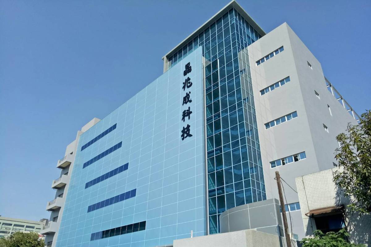 半導体テストハウスのテラプローブ、中国市場での事業拡大を本格化 (2020年7月16日) - エキサイトニュース