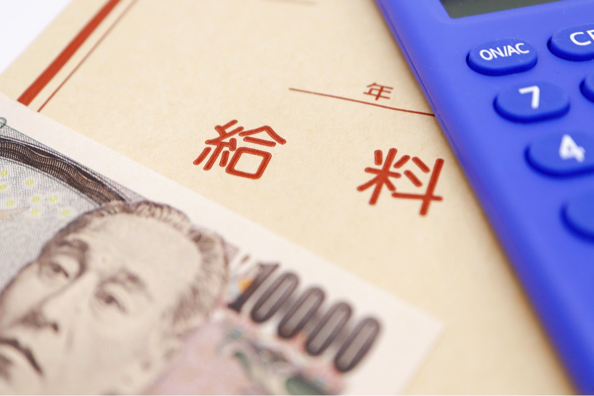 年収900万円超～1000万円以下の「女性」給与所得者は全体の何パーセントか (2022年2月6日) - エキサイトニュース