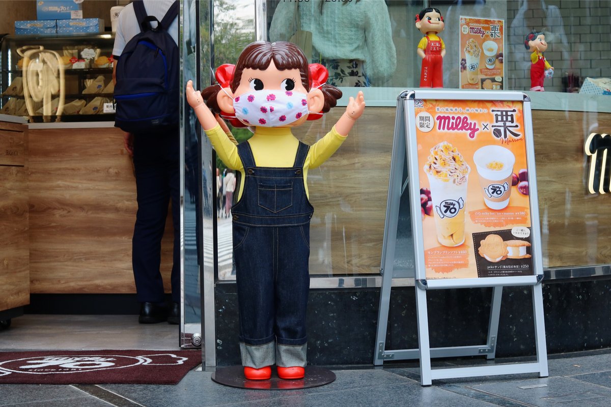 人気再沸騰中！ペコちゃんの文房具『ハラペコ喫茶』レトロデザインが可愛い - エキサイトニュース