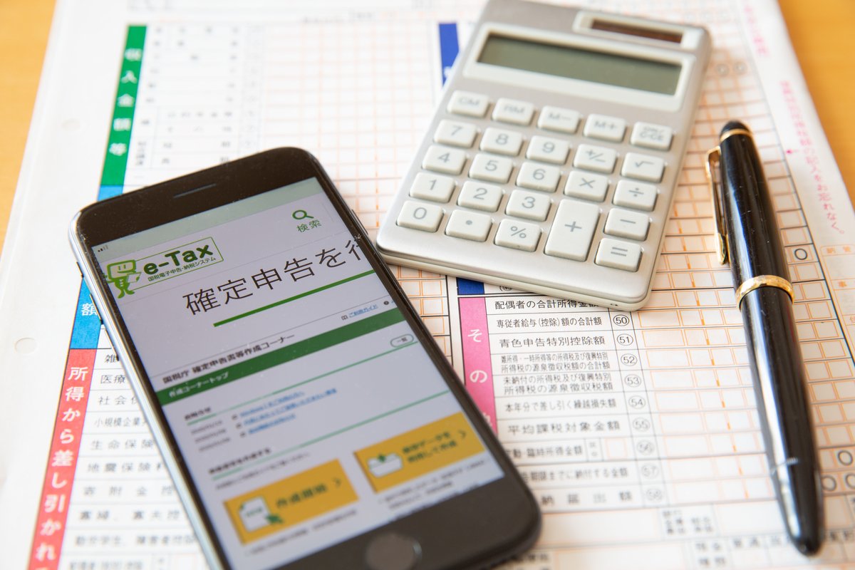 確定申告「マイナンバーカード」の活用で便利に！医療費や年金の源泉徴収票も自動入力対象に【2023年】 (2022年8月21日) - エキサイトニュース