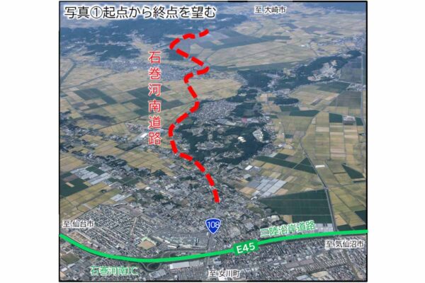 新「宮城のヨコ軸」造ってます！ 三陸道につながる東西バイパス「石巻河南道路」の効果とは (2025年8月11日) - エキサイトニュース