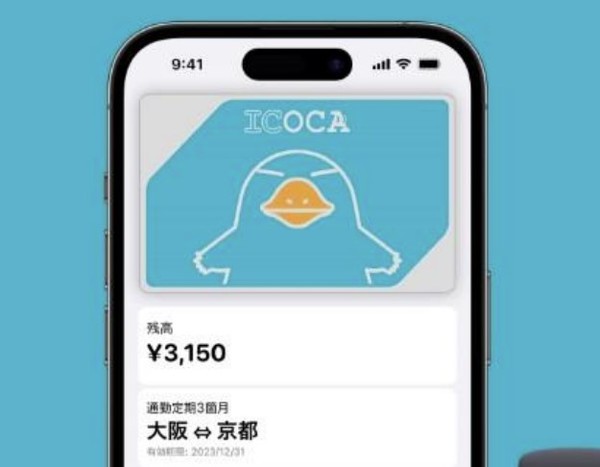 ICOCAが「Apple Pay」に対応 iPhoneやApple Watchで支払い可に 2023年内予定 (2023年4月17日) - エキサイトニュース
