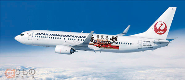 JAL＆JTA＆RAC 2019年被災の沖縄「首里城」へ寄付 5000万円超を復興支援 (2020年7月25日) - エキサイトニュース