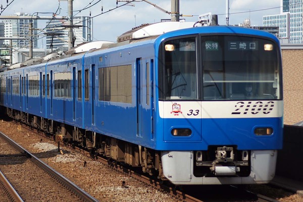 京急2100形「KEIKYU BLUE SKY TRAIN」プラレール 連結仕様になって再登場！ (2023年4月13日) - エキサイトニュース
