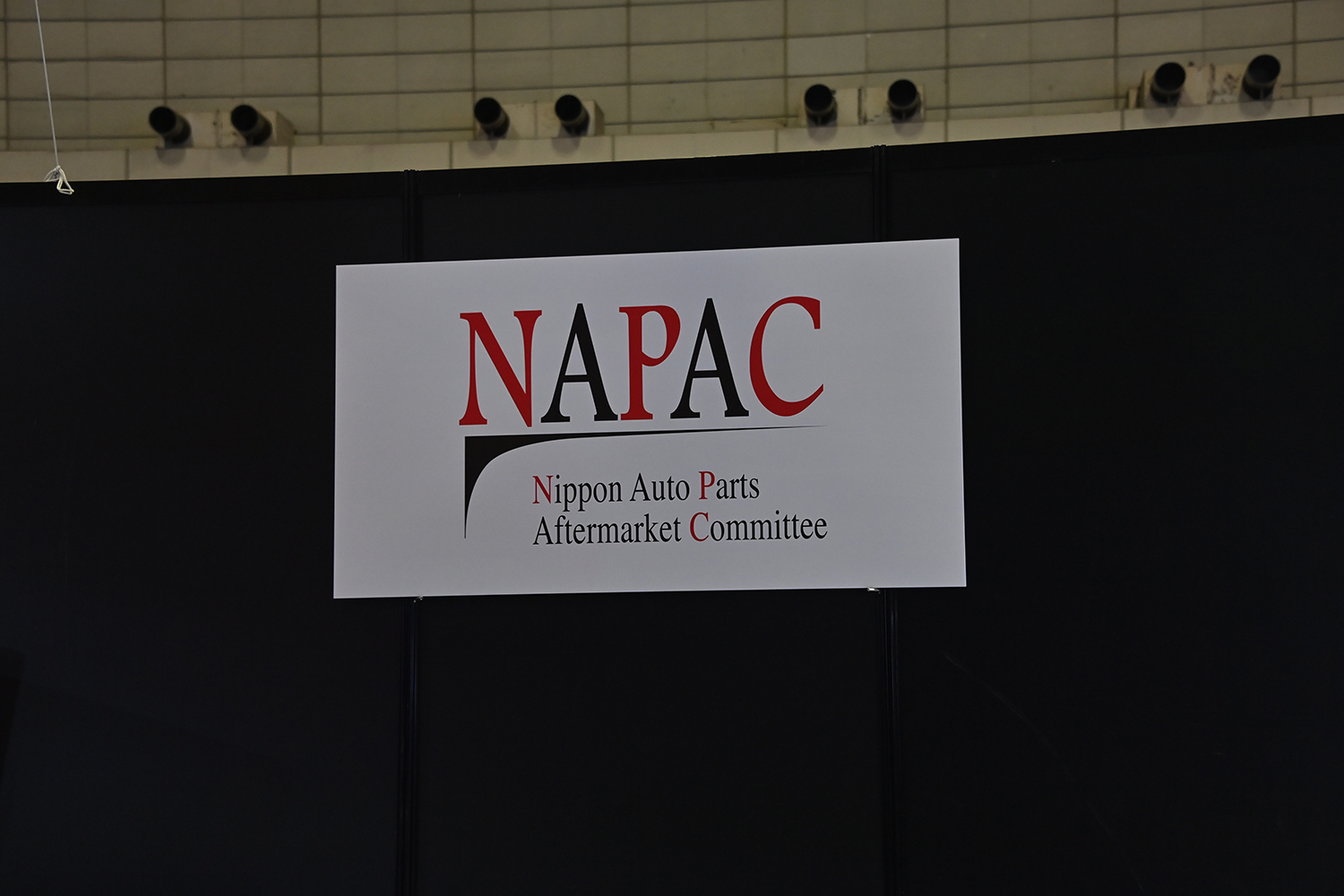 NAPACアワード大賞を我らが交通タイムス社が受賞！ アフターパーツマーケット発展への貢献を評価【東京オートサロン2025】 (2025年1月10日) - エキサイトニュース