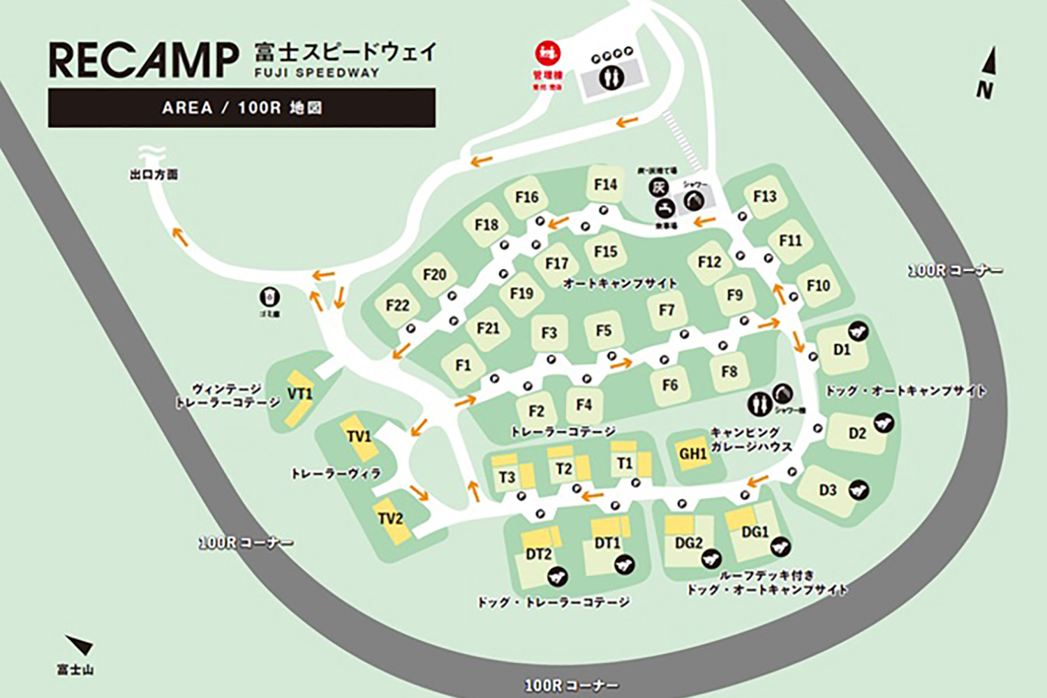 国際サーキットのインサイドエリアにアウトドア宿泊施設が世界初登場！ 「RECAMP 富士スピードウェイ」が9月20日より営業開始 (2024年8月2日) - エキサイトニュース