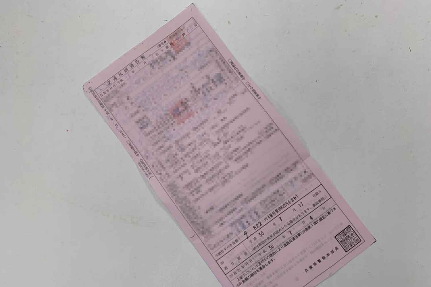 制限速度を守ってる自分を抜かしていったクルマにオービスが光らないって納得いかん！ なんで自動速度取締機は大幅にマージンをとってるの ...