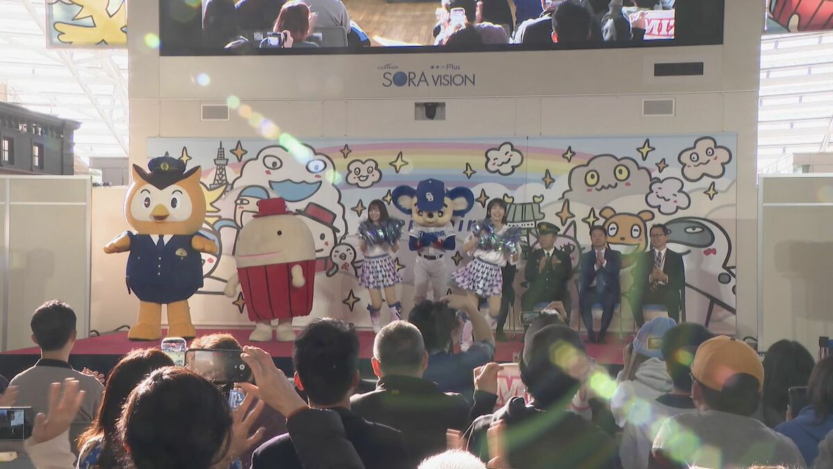 ドアラが一日警察署長に おなじみの“フリップトーク”で特殊詐欺の被害防止を呼びかけ ｢犯人と話しちゃダメ｣ (2026年1月12日 ...