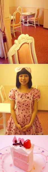 メイドカフェならぬ「プリンセスカフェ」へ行ってきたよ (2006年6月1日) - エキサイトニュース