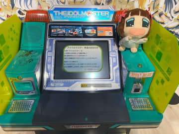 namco大阪日本橋店に設置されたアーケードゲーム「THE IDOLM@STER」が1月21日を以って機器取り下げ日本における数少ない筺体が ...