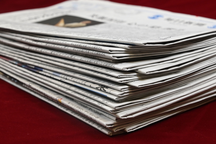 活字離れで休・廃刊が加速の紙メディア デジタル化も「波高し」 (2023年3月13日) - エキサイトニュース